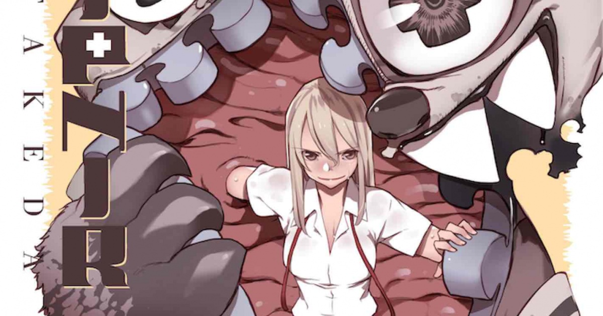 GLEIPNIR #05 | Arte9