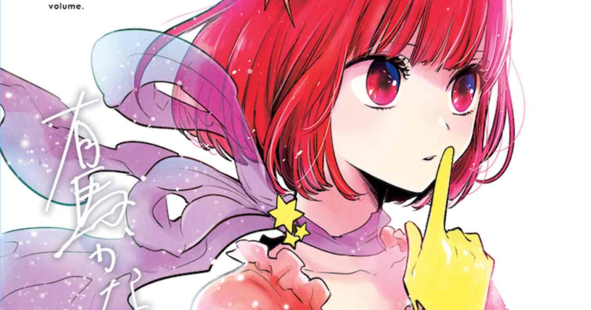 OSHI NO KO #04 | Arte9